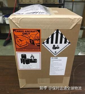 SP188锂电池海运出口在哪些条件下能豁免和精简包装运输？ - 知乎