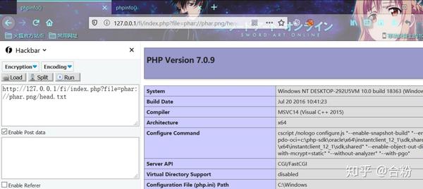 PHP文件包含漏洞利用思路与Bypass总结手册（一） - 知乎