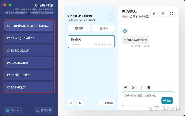 一款强大的效率工具之Wetab - 知乎