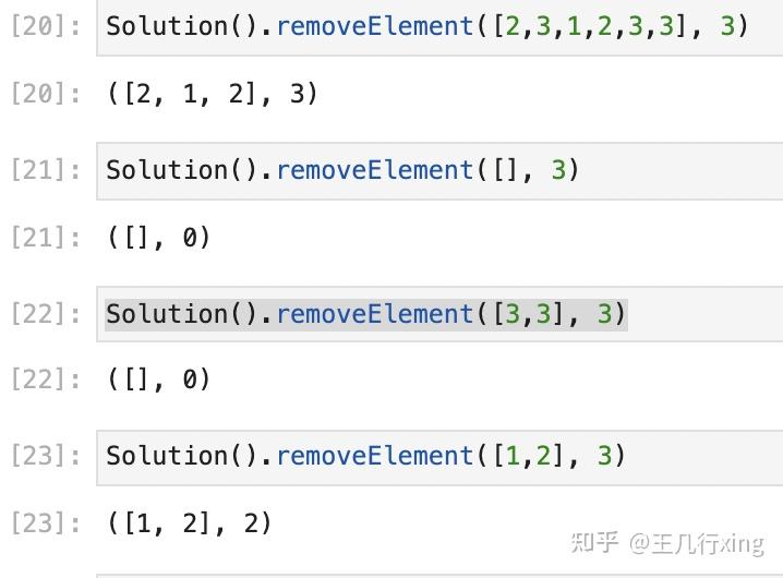 【leetcode 转码刷题】数组：leetcode 27e 「移除元素 Remove Element」 知乎
