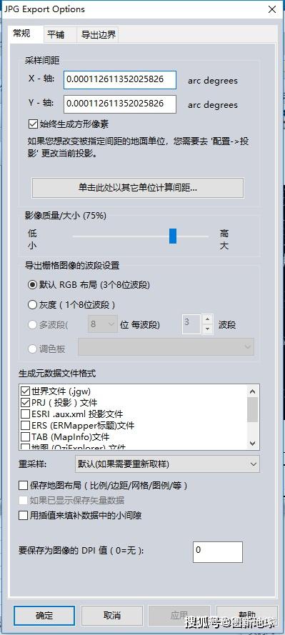 DEM不会用？教你6个常用硬核操作（附高精度DEM下载） - 知乎