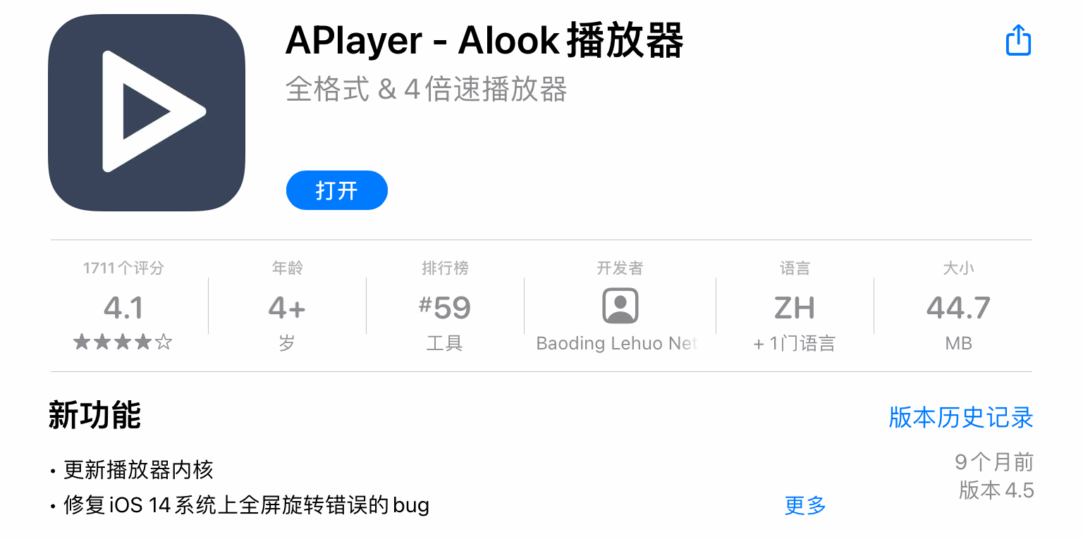 家庭影音搭建大碗篇丨软件推荐、NAS、流媒体教程一篇打尽