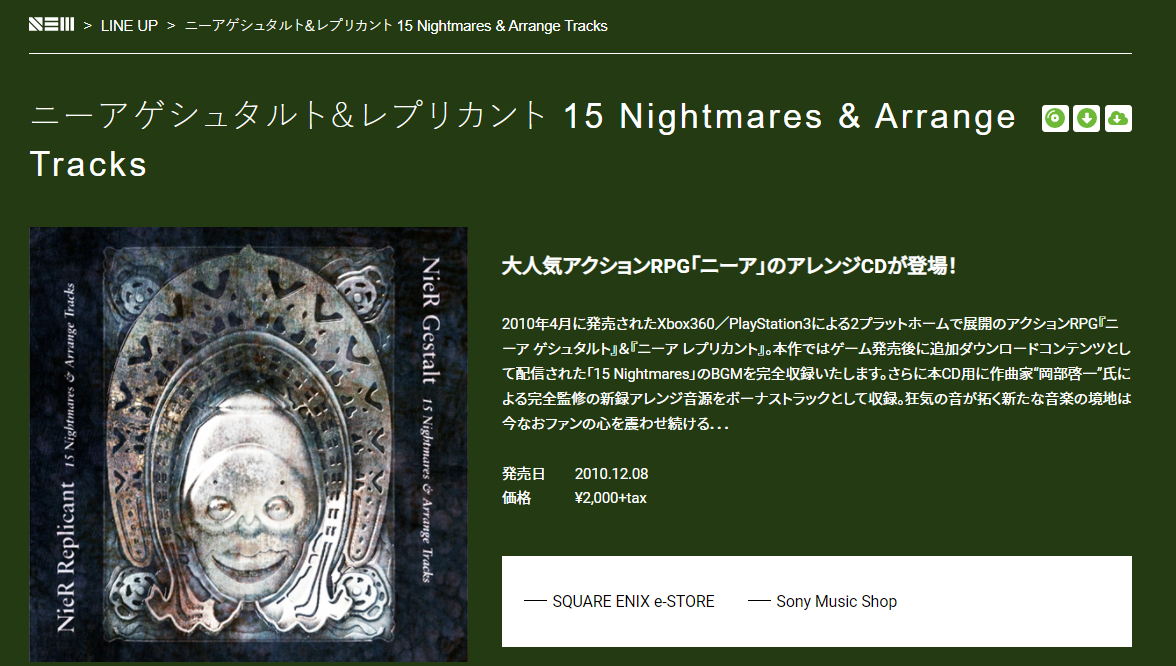 NieR系列作品配乐大全（含链接） - 知乎