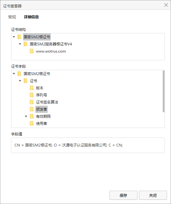 如何选择 SSL证书的加密算法：RSA、ECC、SM2 - 知乎