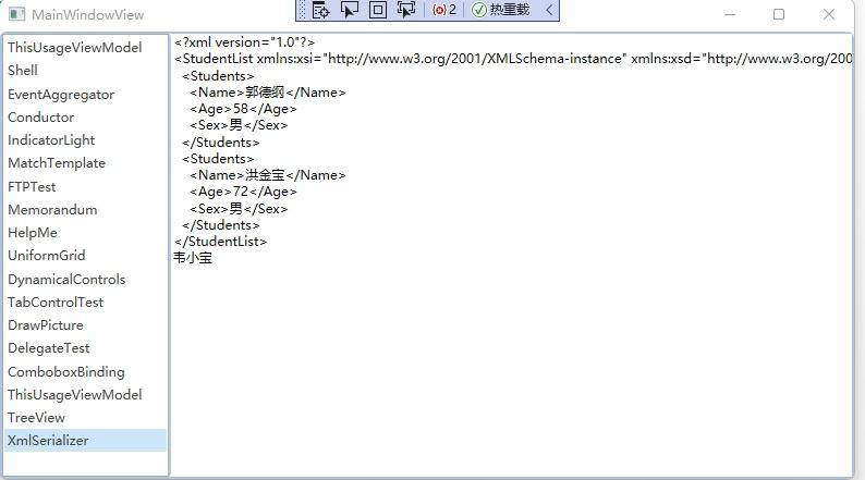C# XML序列化和反序列化(XmlSerializer) - 知乎