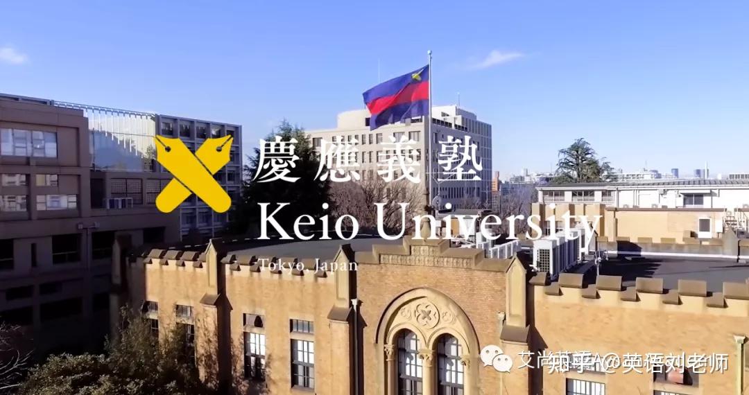 SGU学部全攻略：庆应大学经济学部PEARL 2022年9月入学 - 知乎