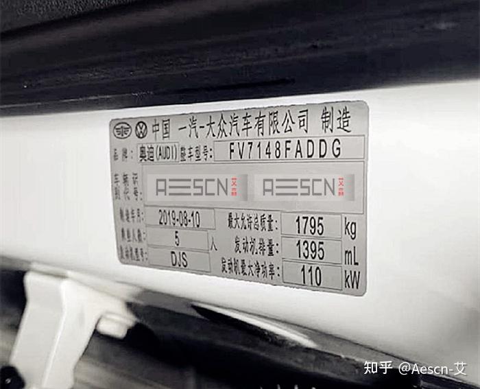 奥迪A3 1.4T刷ECU特调动力：油门跟脚提速轻快加速超车从容自如！ - 知乎