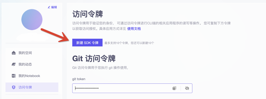 如何使用魔搭ModelScope快速定制一款对长文本进行理解的模型？ - 知乎
