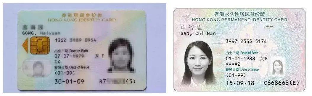 为什么北上广深家长要给孩子办一个香港身份？确保下限，打开上限 - 知乎