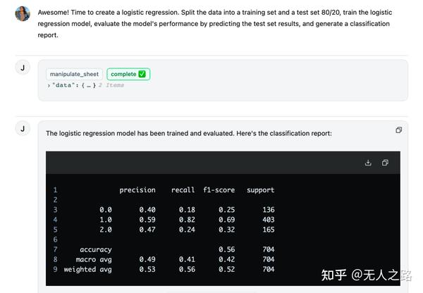 【AI 产品】Julius：AI 帮我分析数据 - 知乎