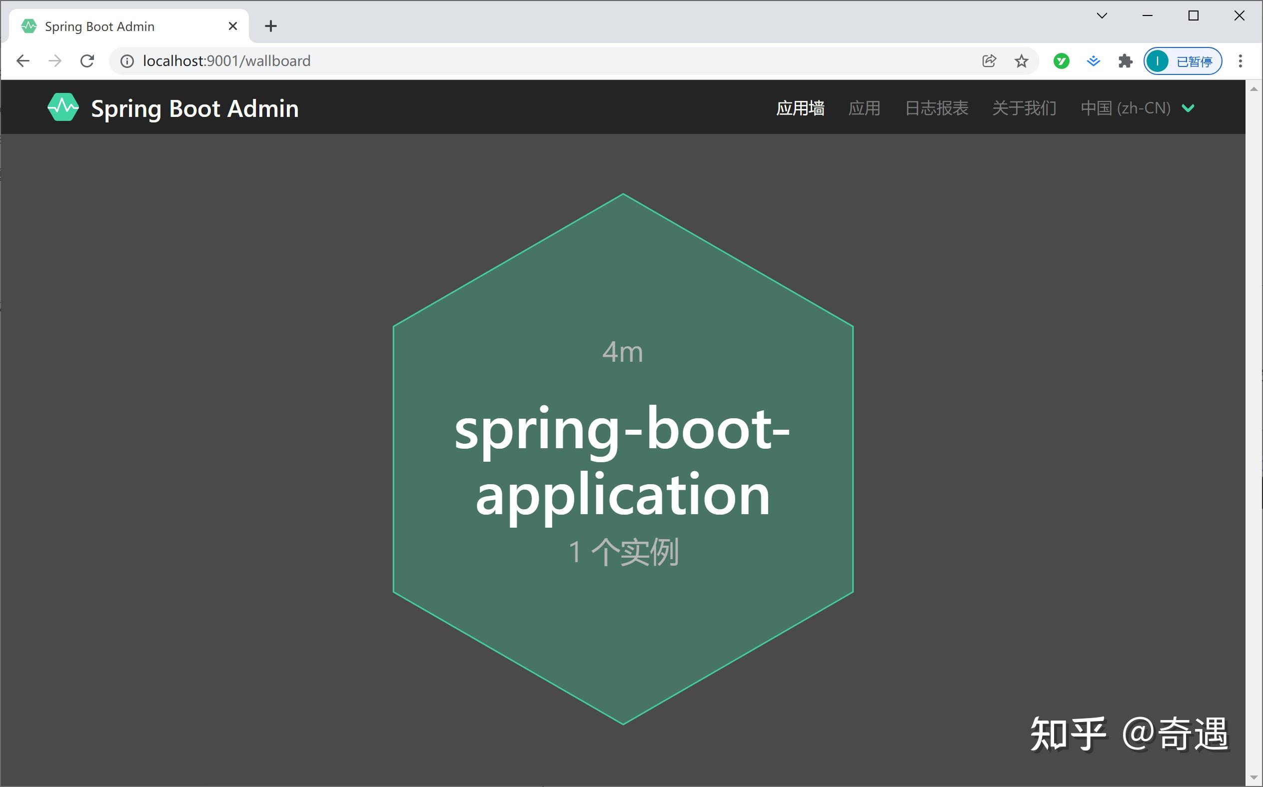Spring Boot Admin 介绍及使用 - 知乎