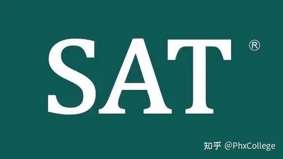 PHXC | 什么是SAT？ - 知乎