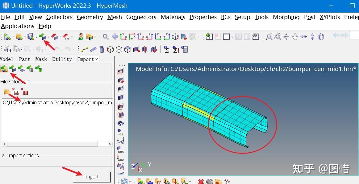 第一个案例从模型管理开始——HyperMesh速通2 - 知乎