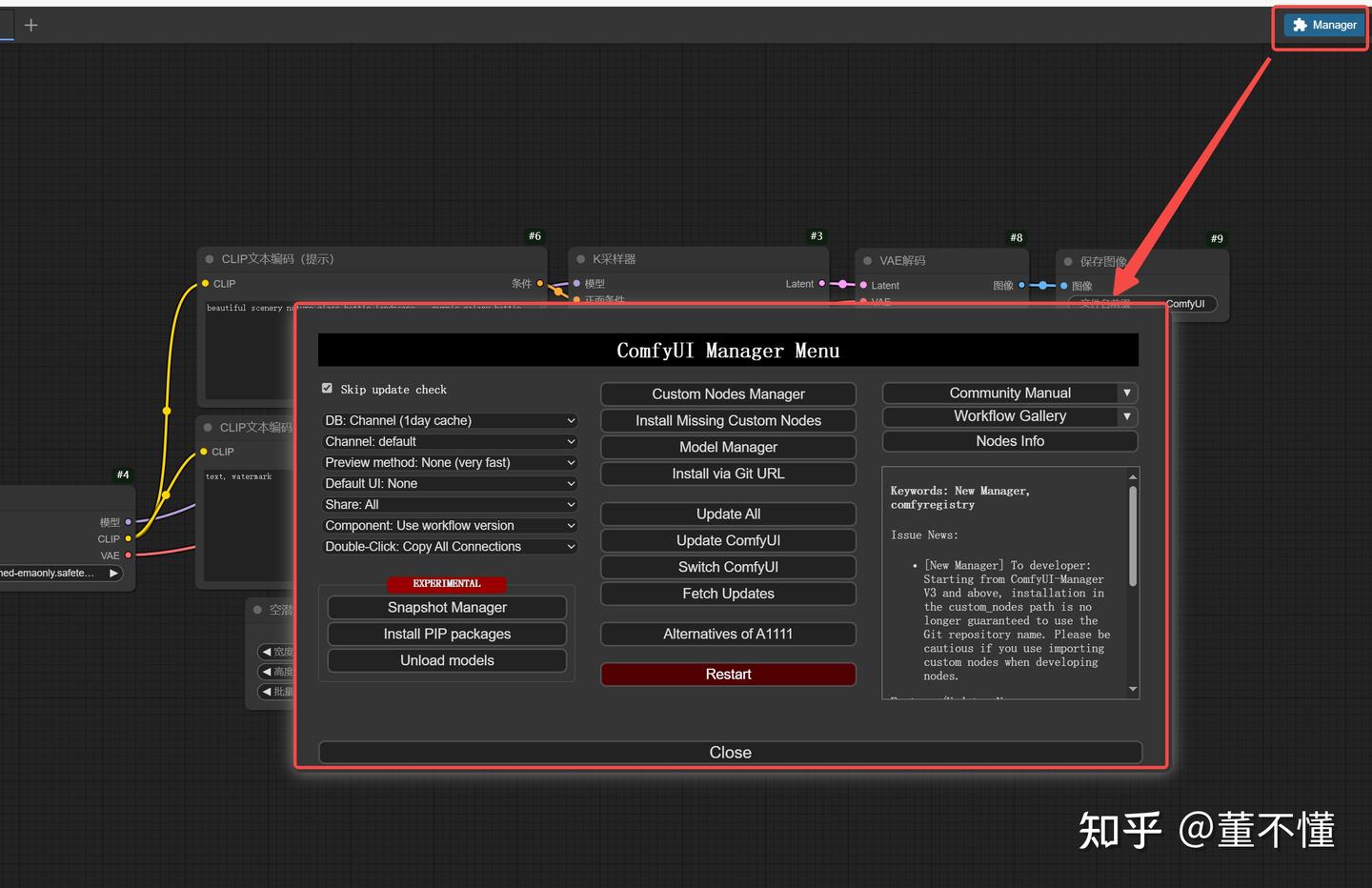 【2025版】喂饭级教程！全面掌握ComfyUI插件下载和安装 - 知乎