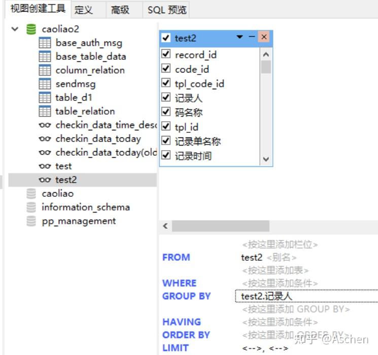Mysql学习笔记（一）mysql57中order By和group By 同时使用时，排序失效 知乎