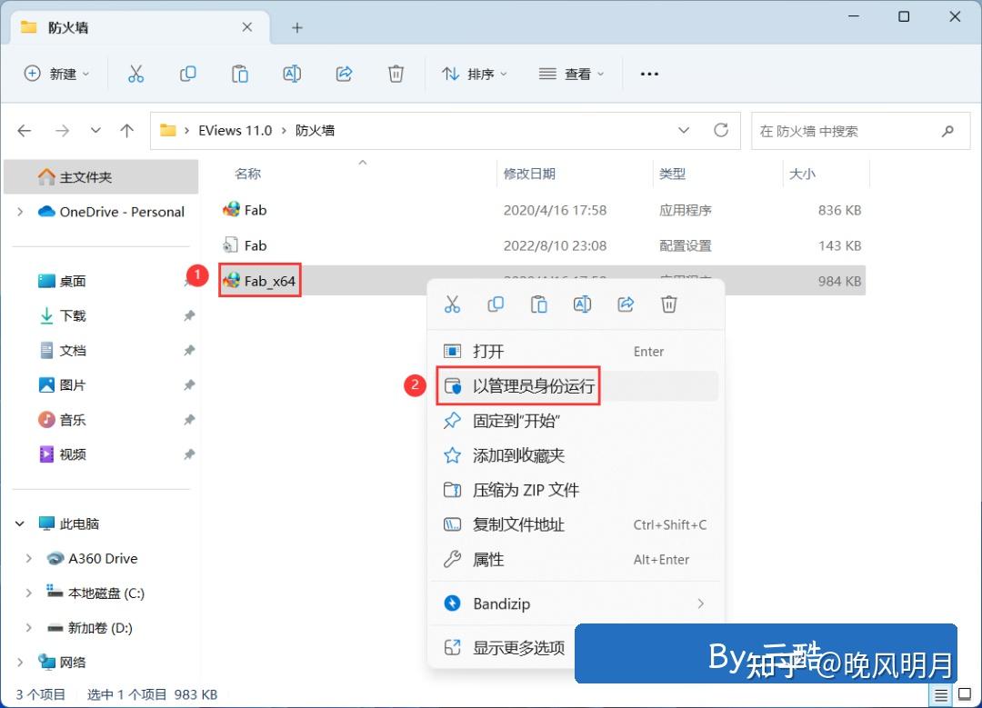 eviews 11.0 软件下载和详细图文安装步骤含序列号serial number - 知乎
