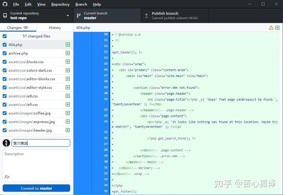 如何用GitHub开发WordPress(11步) - 知乎