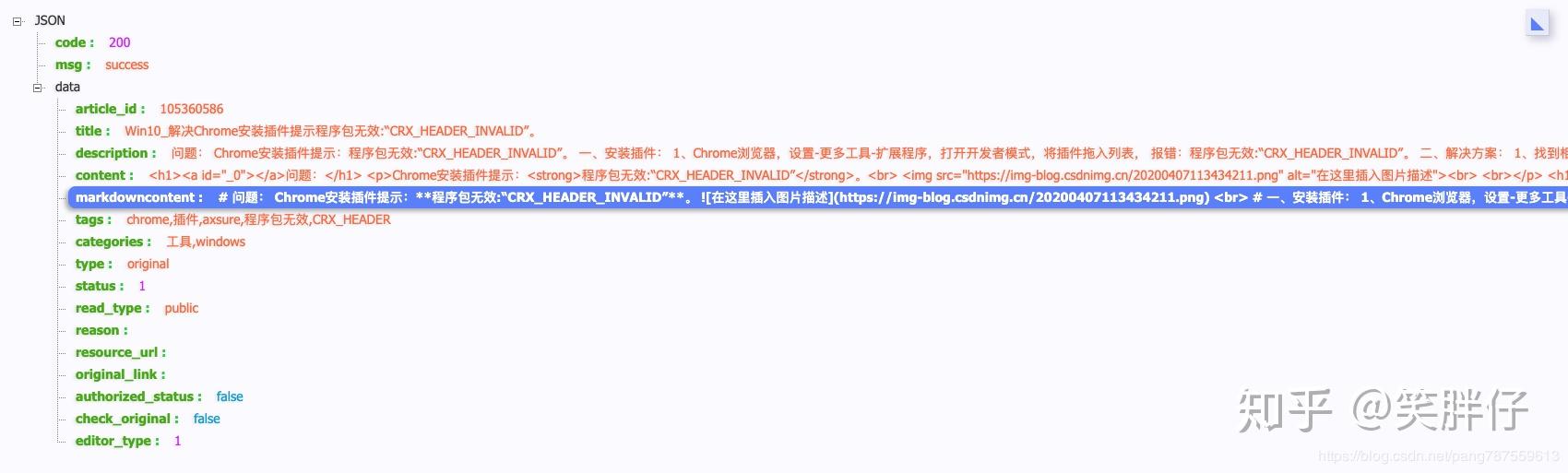 迁移备份博客_从CSDN批量导出markdown格式文章（Python+BeautifulSoap） - 知乎