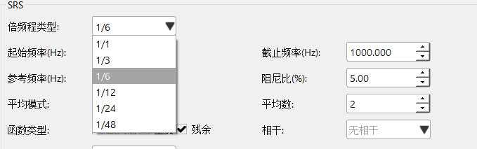 汉航NTS.LAB冲击响应谱测量和分析 - 知乎