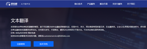 Python调用各大机器翻译API大全 - 知乎