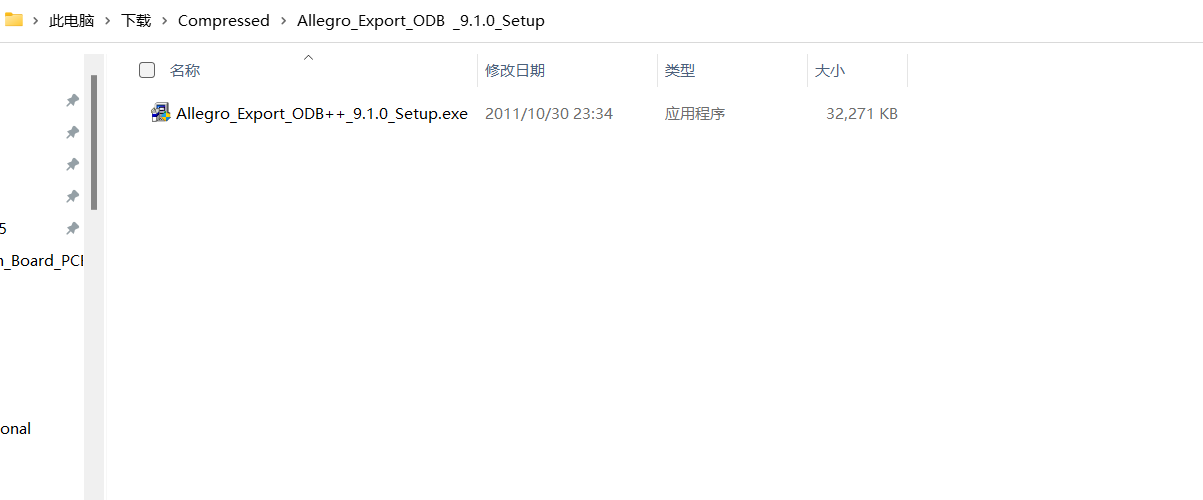 Allegro中的.brd文件导入Siwave进行仿真的方法 - 知乎