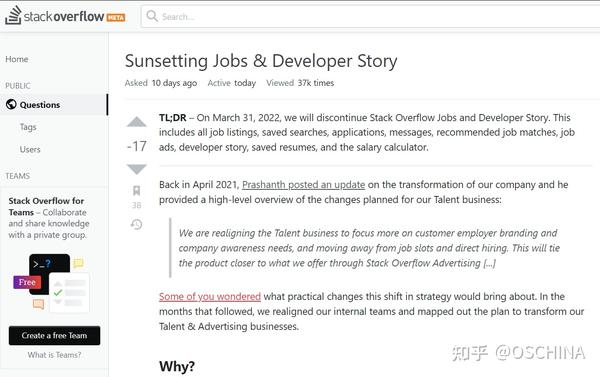 Stack Overflow将停用多项功能 - 知乎