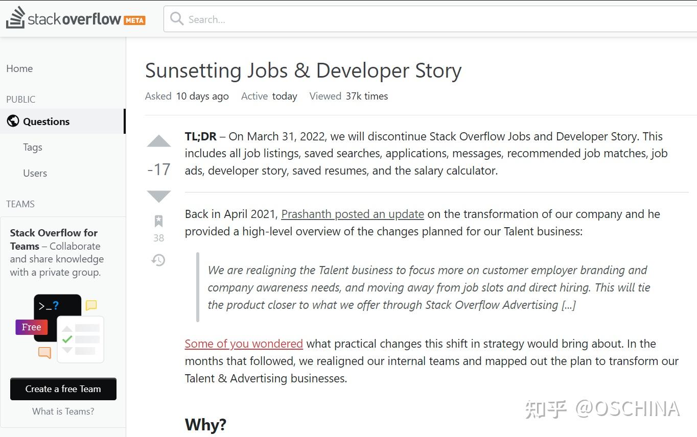 Stack Overflow将停用多项功能 - 知乎