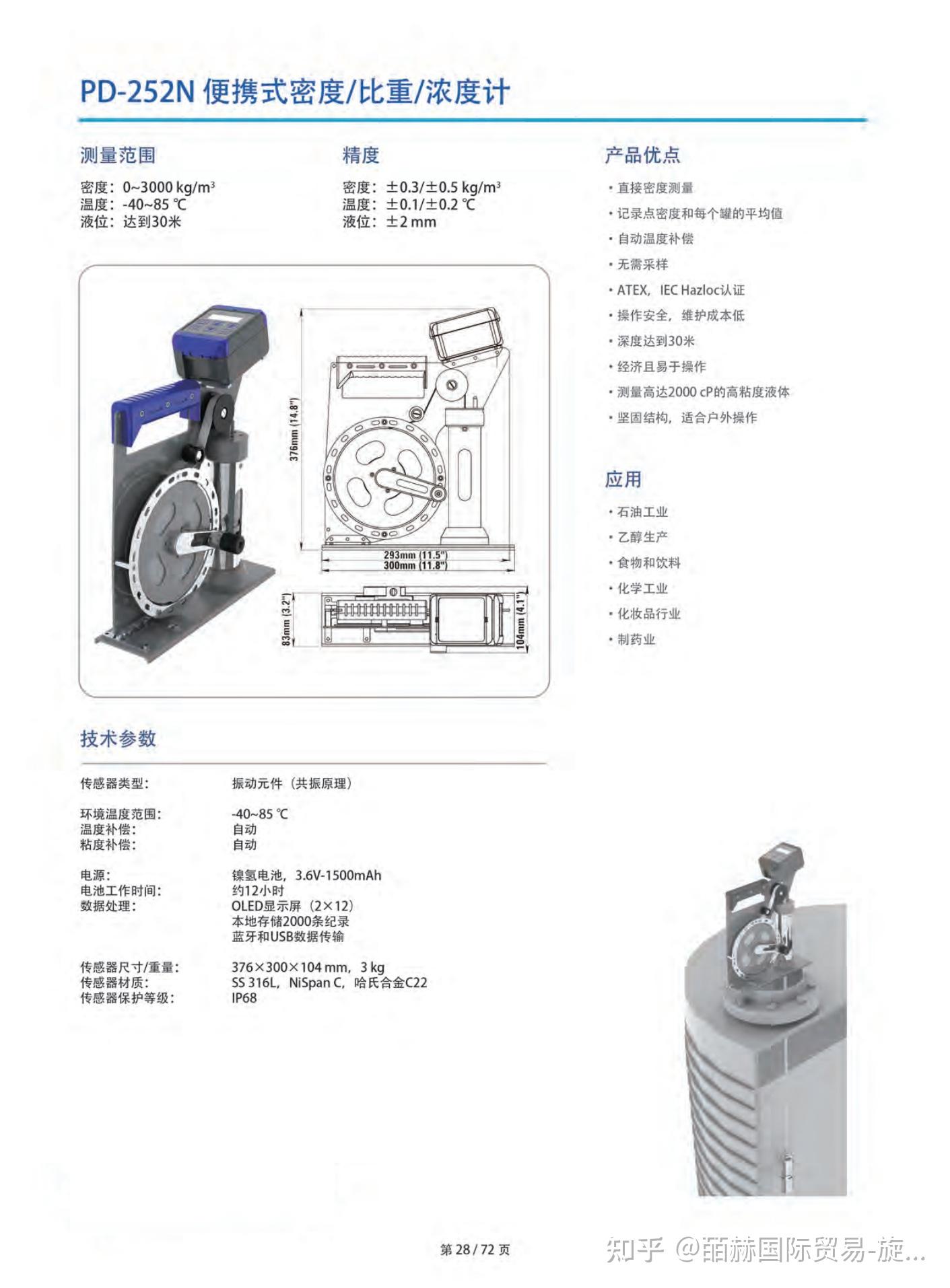 Cordin Scientific Imaging 照相机 增强型CCD照相机（ICCD） 高速运动照相机 高光谱成像照相机 纳秒照相机 皮秒 ...