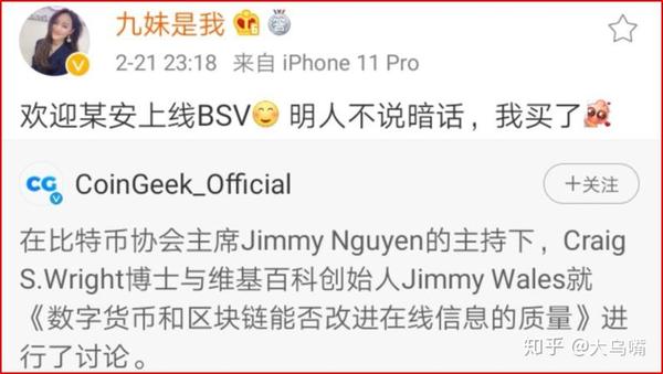 分析 | CZ会因为钱再上架BSV吗？ - 知乎