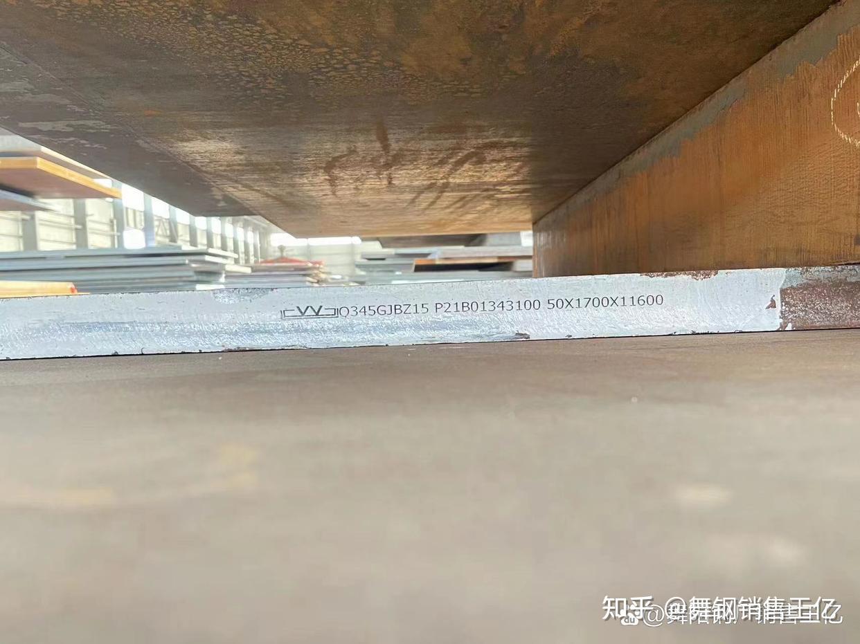 Q460GJ钢的生产厂家、Q460GJ钢的执行标准及应用前景 - 知乎