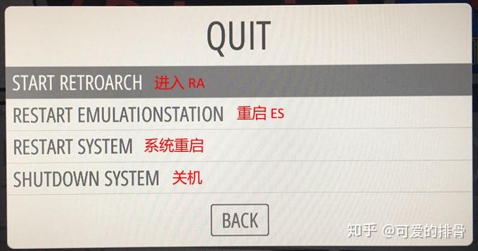 从零开始 打造全能怀旧游戏机 初篇 EmuELEC+N1 安装与配置 - 知乎