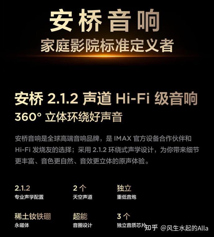 618大屏电视选购指南，六千预算海信小墨E5Q Pro和TCL T7L Pro哪款更值得买？一文告诉你答案！ - 知乎