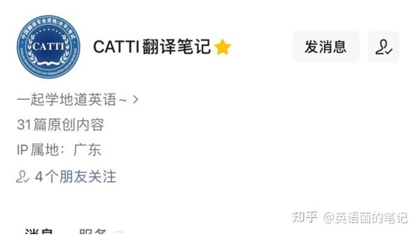 口译笔记符号大汇总！【MTI、CATTI收藏】 - 知乎