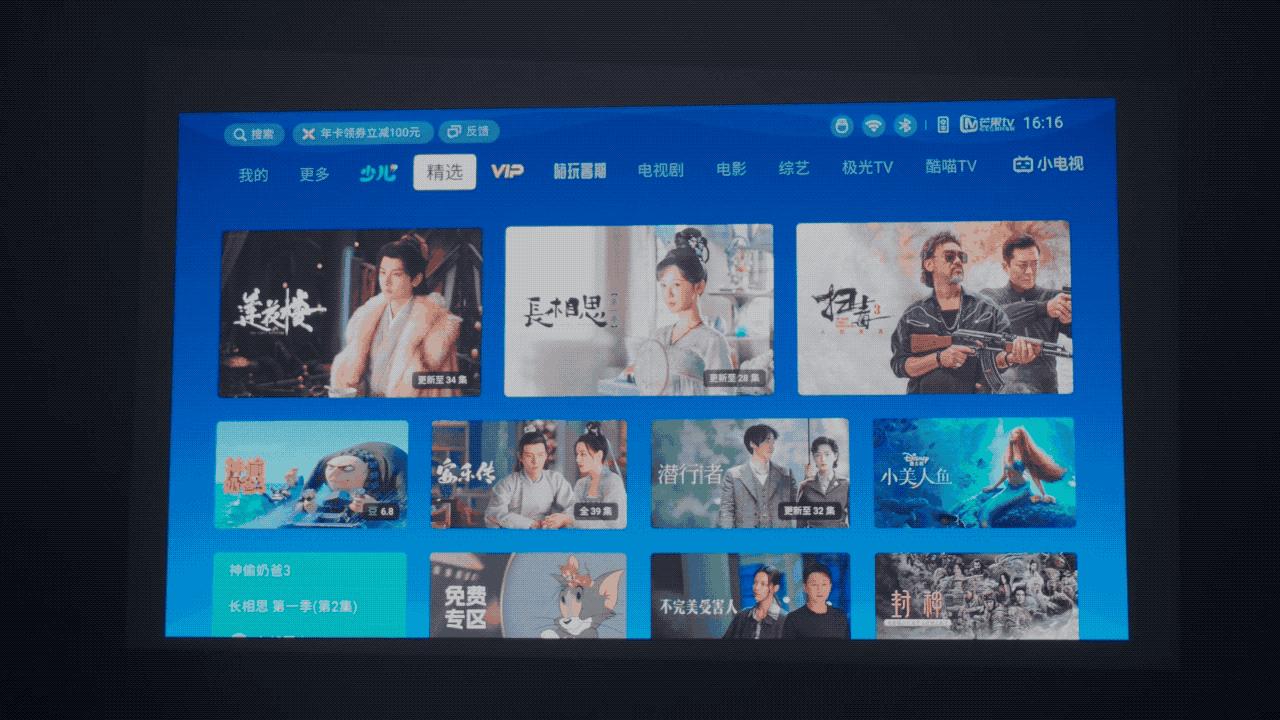 噱头还是真功夫？极米H6 Pro 4K深度体验 - 知乎