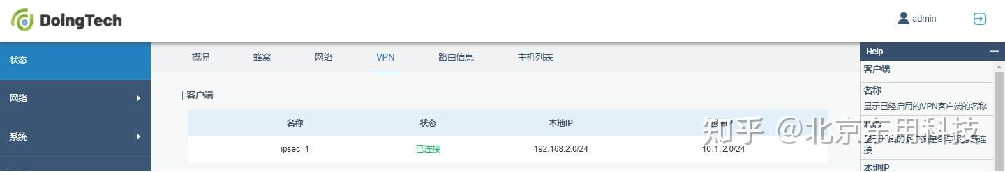 ORB305与Juniper SRX构建IPsec VPN操作手册 - 知乎