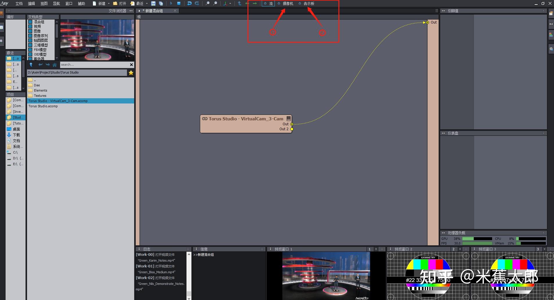 Aximmetry社区版使用文档（自用） - 知乎