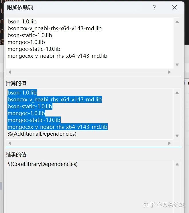 MongoDB VS2022配置 - 知乎