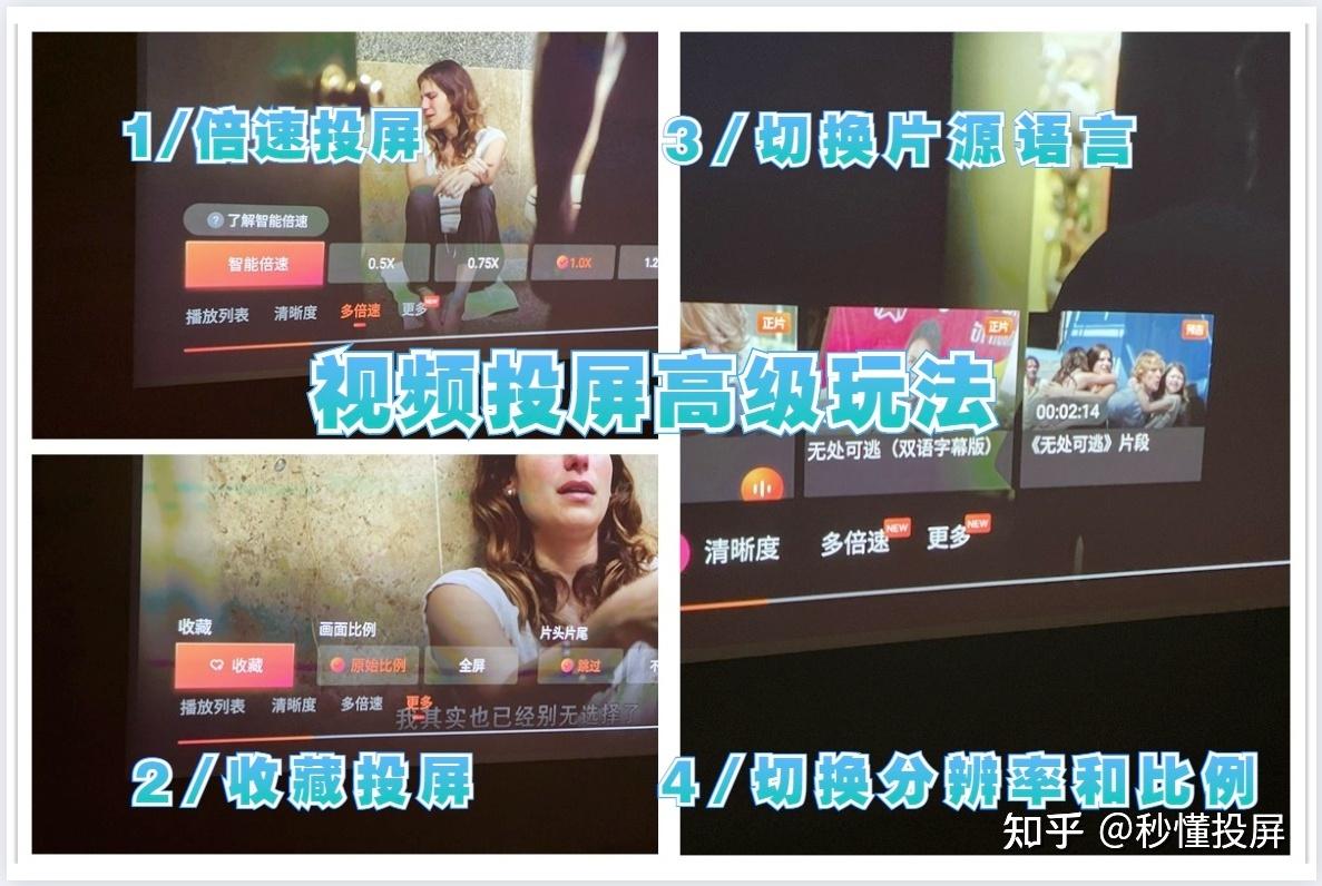 极米NEW Z6X和大眼橙NEW X7D两者该怎么选?