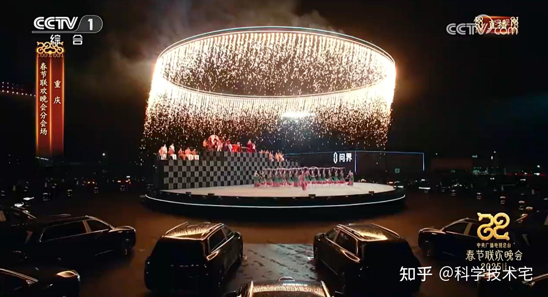 尊界S800、小米SU7车模亮相蛇年春晚！问界M9包下一场灯光秀！ - 知乎