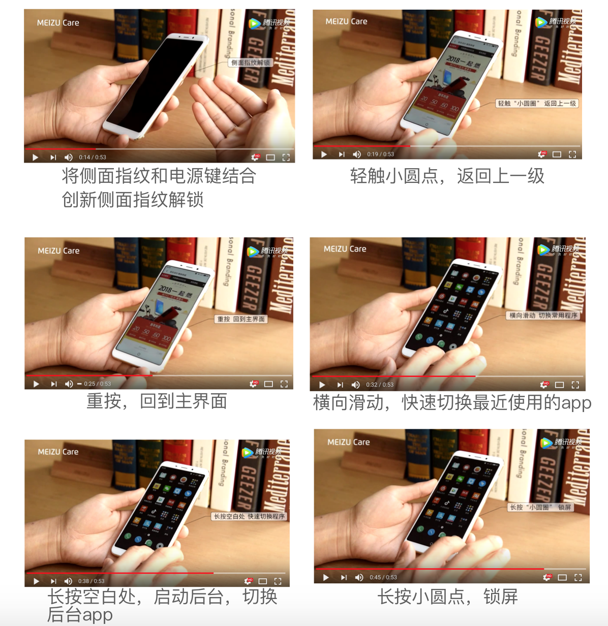 安卓全面屏手机操作手势大对比 - 知乎