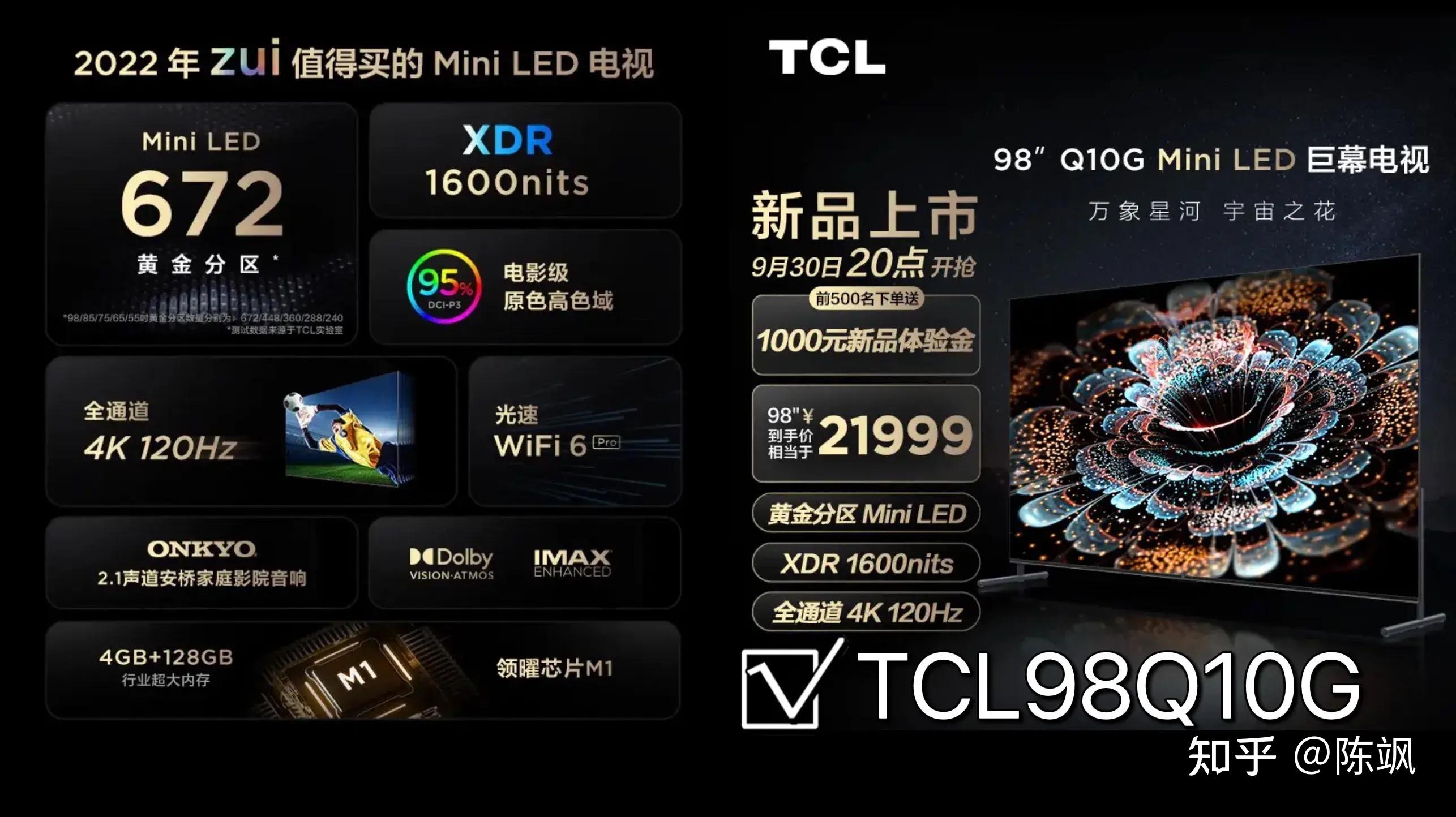 电视选购：TCL98寸电视安装回顾（多图）哪款98寸更值得买？ - 知乎