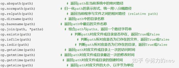 Python使用os模板遍历导入文件 知乎