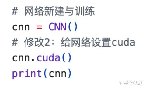 CUDA（三） -- 利用cuDNN实现CNN网络结构 - 知乎