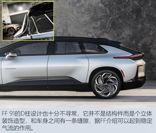 贵到窒息？一文带你看懂220万的FF 91 - 知乎