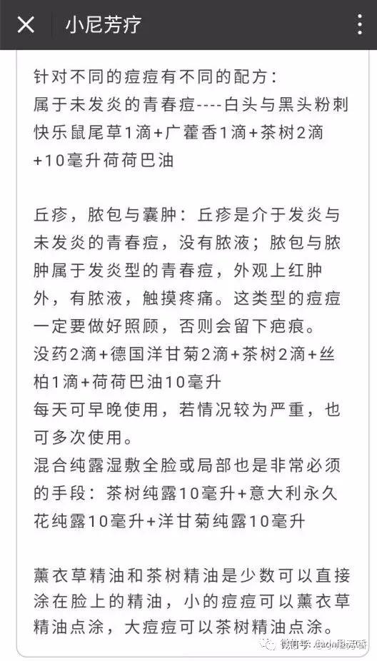 春风吹又生的 黑头” 知乎
