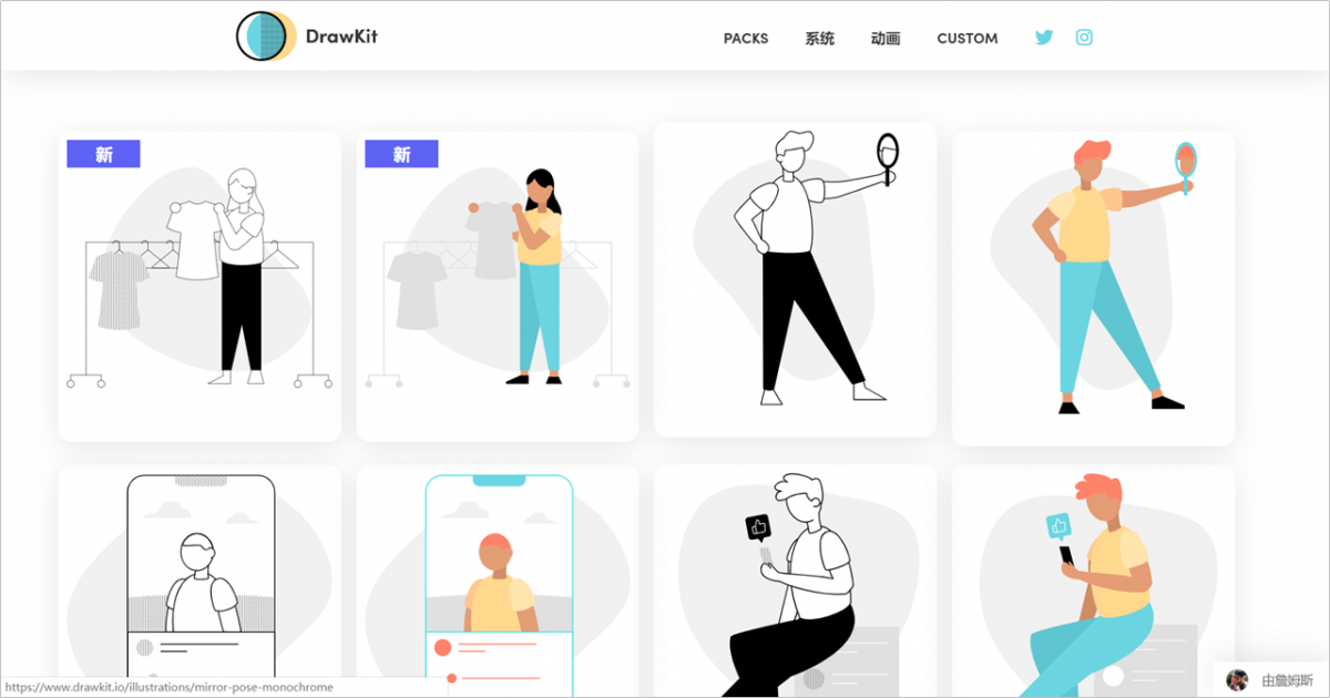 做插画风格PPT，最值得收藏的9个免费高质量素材网站 - 知乎
