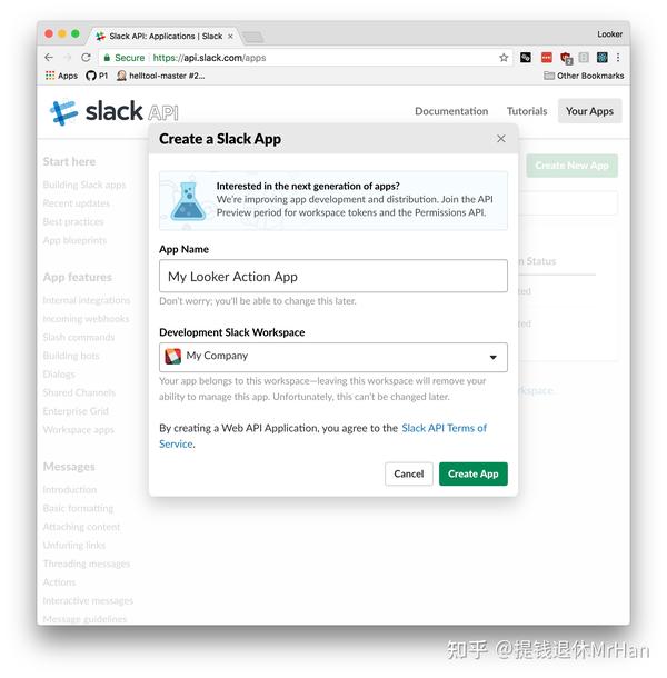 Slack Attachment (API Token) - 知乎