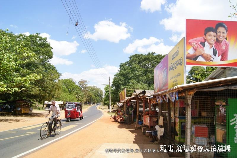 第1353回：斯里兰卡文化三角，日落月归僧伽罗佛 - 知乎