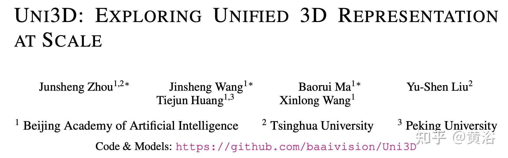 Uni3D：探索规模上统一的3D表征 - 知乎