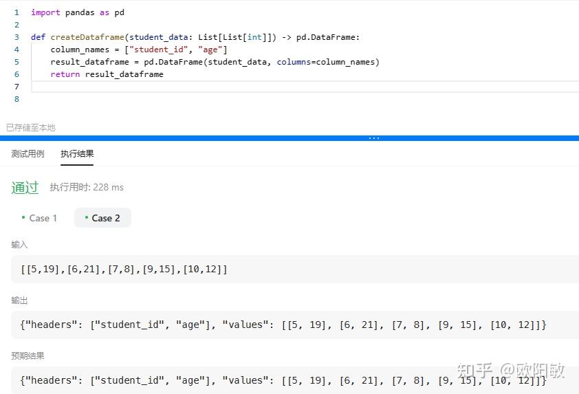 如何用Python的pandas库从表中创建 DataFrame - 知乎